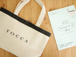 【開封レビュー】 TOCCA 2017 SPRING/SUMMER 付録 TOCCA トッカ キャンバストートバッグ | 雑誌付録ダイアリー【発売予定・レビューブログ】