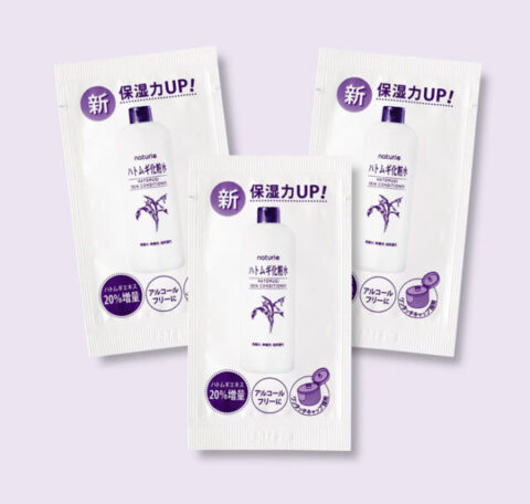 美的 BITEKI 2023年 1月号 付録違い版 【付録】 ファチュイテ デイ&ナイトクリーム、タッチャ 潤いリチュアル化粧液 など | 雑誌付録ダイアリー【発売予定・レビューブログ】