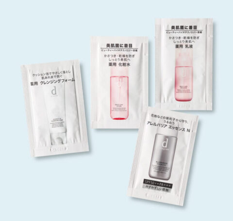 美的 BITEKI 2023年 3月号 付録違い版 【付録】 ジルスチュアート ビューティ 新作リップ美容液 など | 雑誌付録ダイアリー【発売予定・レビューブログ】