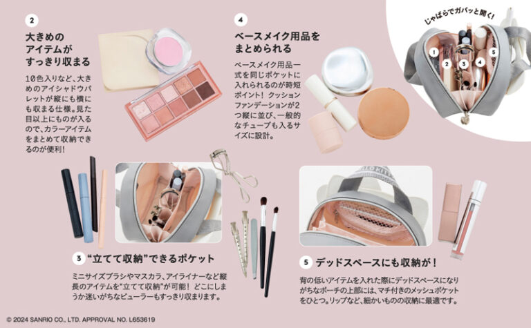 大人っぽいけど、かわいい♥ HELLO KITTY × BRILMY 中身が見えて時短がかなう ズボラに優しいコスメポーチ BOOK | 雑誌付録ダイアリー【発売予定・レビューブログ】