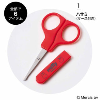 InRed インレッド 2025年 3月号 【付録】ミッフィーのお助け6点セット | 雑誌付録ダイアリー【発売予定・レビューブログ】