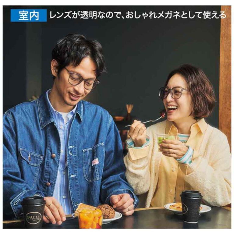 MonoMax モノマックス 2025年 5月号 増刊 【付録】 シャカ ストラップ＆ケース付き 調光サングラス | 雑誌付録ダイアリー【発売予定・レビューブログ】