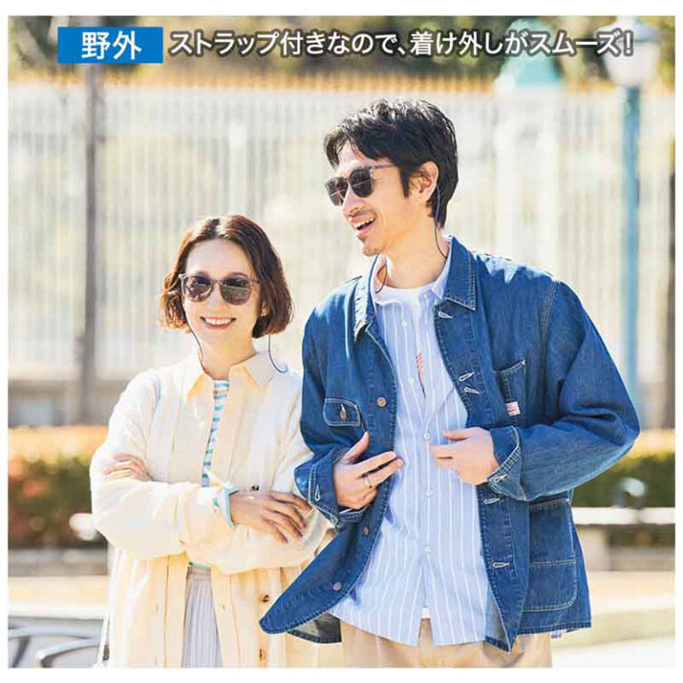 MonoMax モノマックス 2025年 5月号 増刊 【付録】 シャカ ストラップ＆ケース付き 調光サングラス | 雑誌付録ダイアリー【発売予定・レビューブログ】