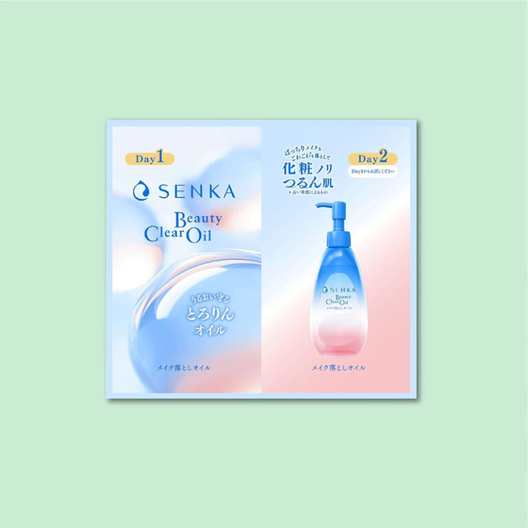 美的スペシャル BITEKI 2025年 5月号 透明感UP BOX版 【付録】 ウォンジョンヨ、SENKA、エトヴォス、アビブ など | 雑誌付録ダイアリー【発売予定・レビューブログ】