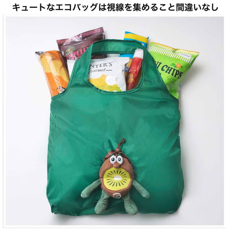 InRed インレッド 2025年 7月号 【付録】 ゼスプリ キウイブラザーズ ぬいぐるみエコバッグ | 雑誌付録ダイアリー【発売予定・レビューブログ】