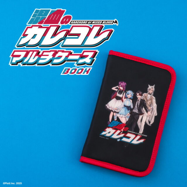 MonoMaster モノマスター 2025年 7月号 SPECIAL ISSUE 増刊 【付録】 Inside 23 調光サングラスセット | 雑誌付録ダイアリー【発売予定・レビューブログ】